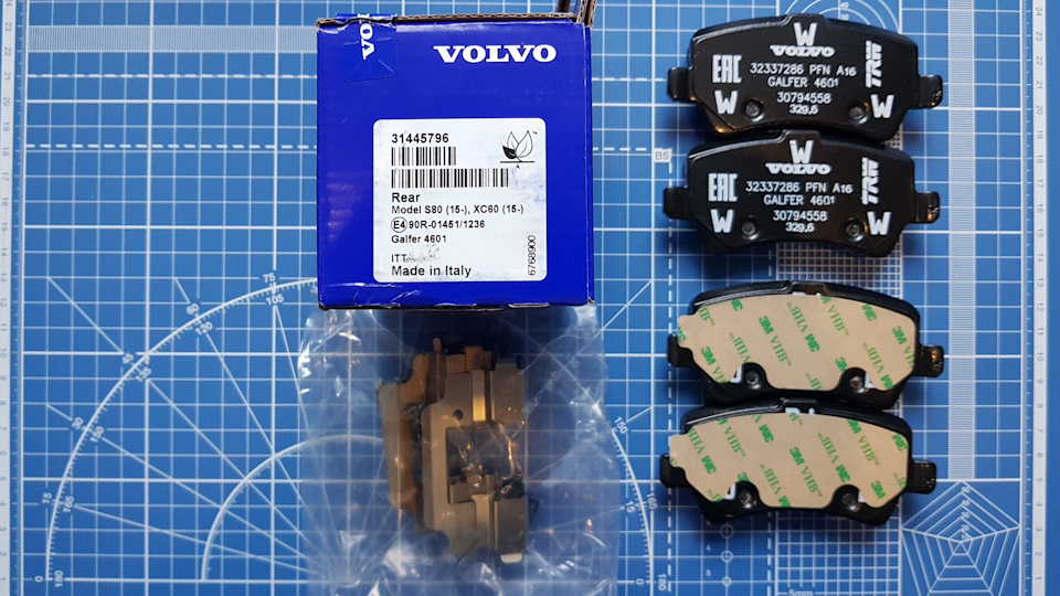 31445796 Комплект тормозных колодок. Задняя ось Volvo | Запчасти на DRIVE2