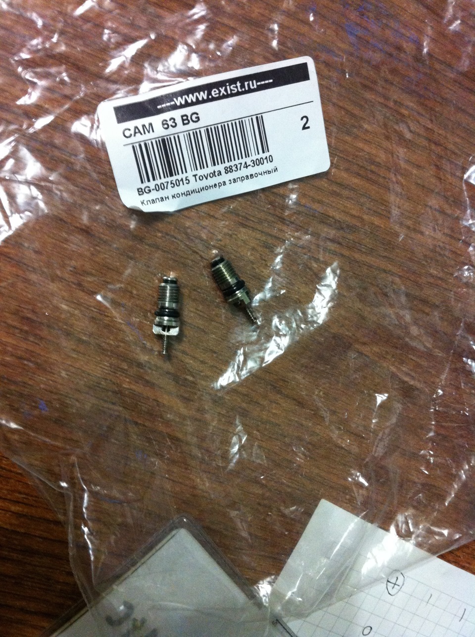 Схема включения охлаждения испарителя кондиционера — Toyota Mark II ...