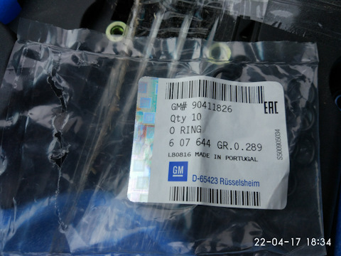 90411826 КОЛЬЦО О-ОБРАЗНОЕ GM | Запчасти на DRIVE2