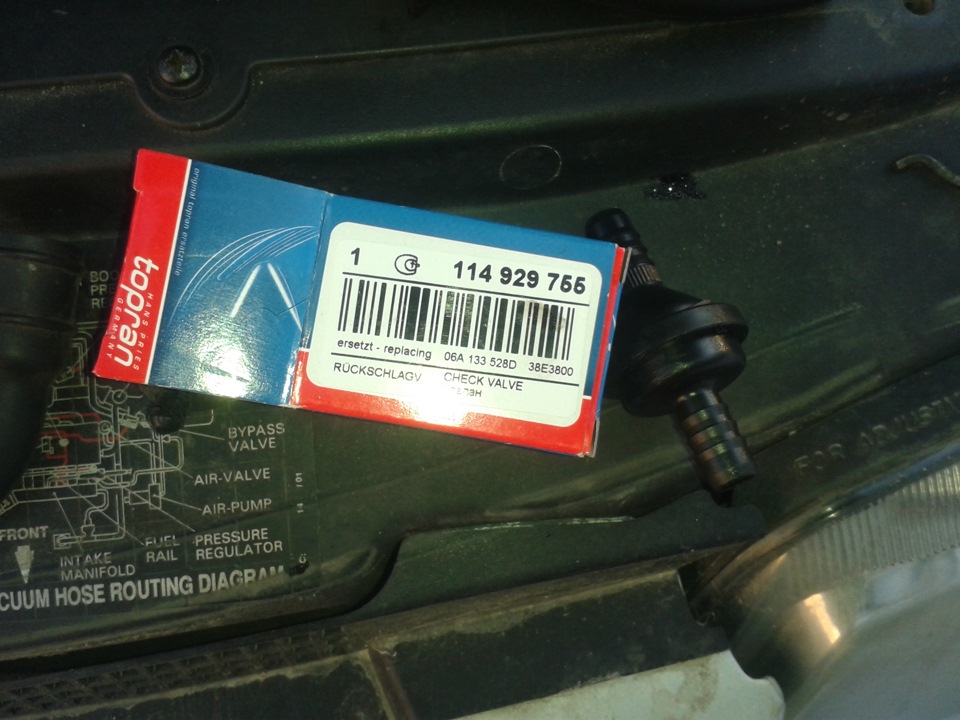 06A133528D Клапан, отвода воздуха из картера VAG | Запчасти на DRIVE2