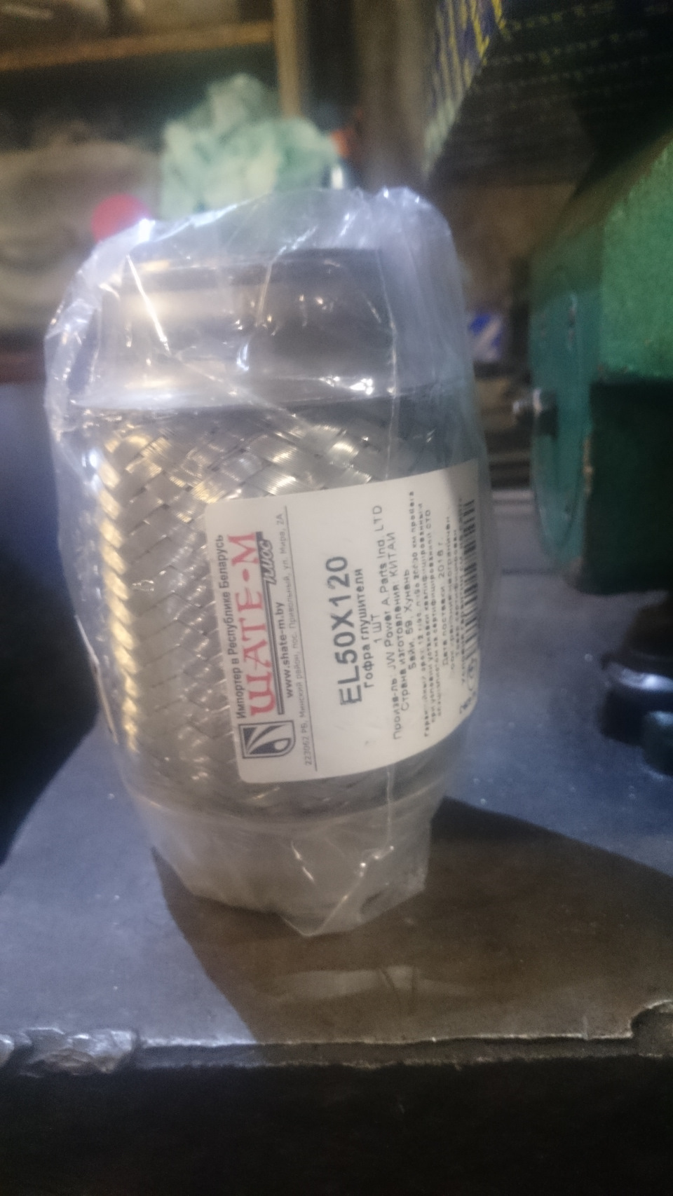 EL50X120 Гофра глушителя 50x120 Patron | Запчасти на DRIVE2