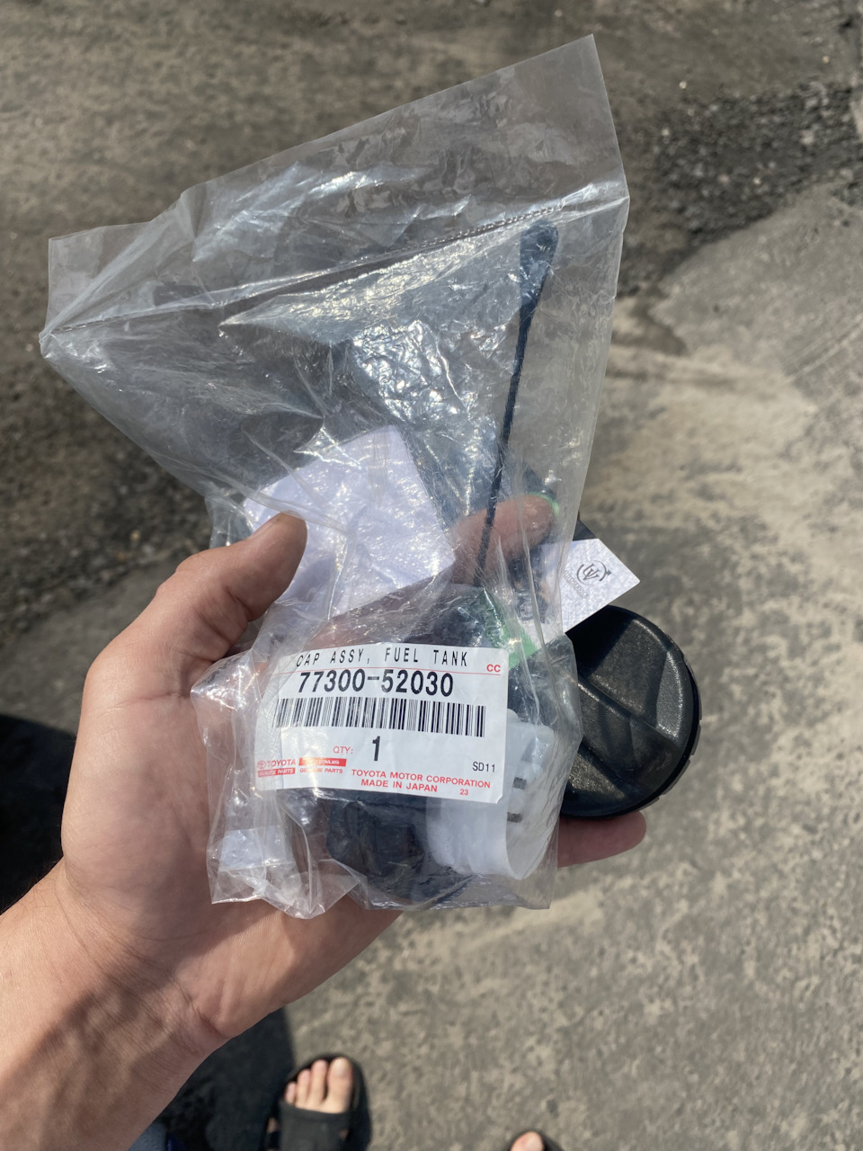 7730052030 Пробка бензобака TOYOTA LEXUS | Запчасти на DRIVE2