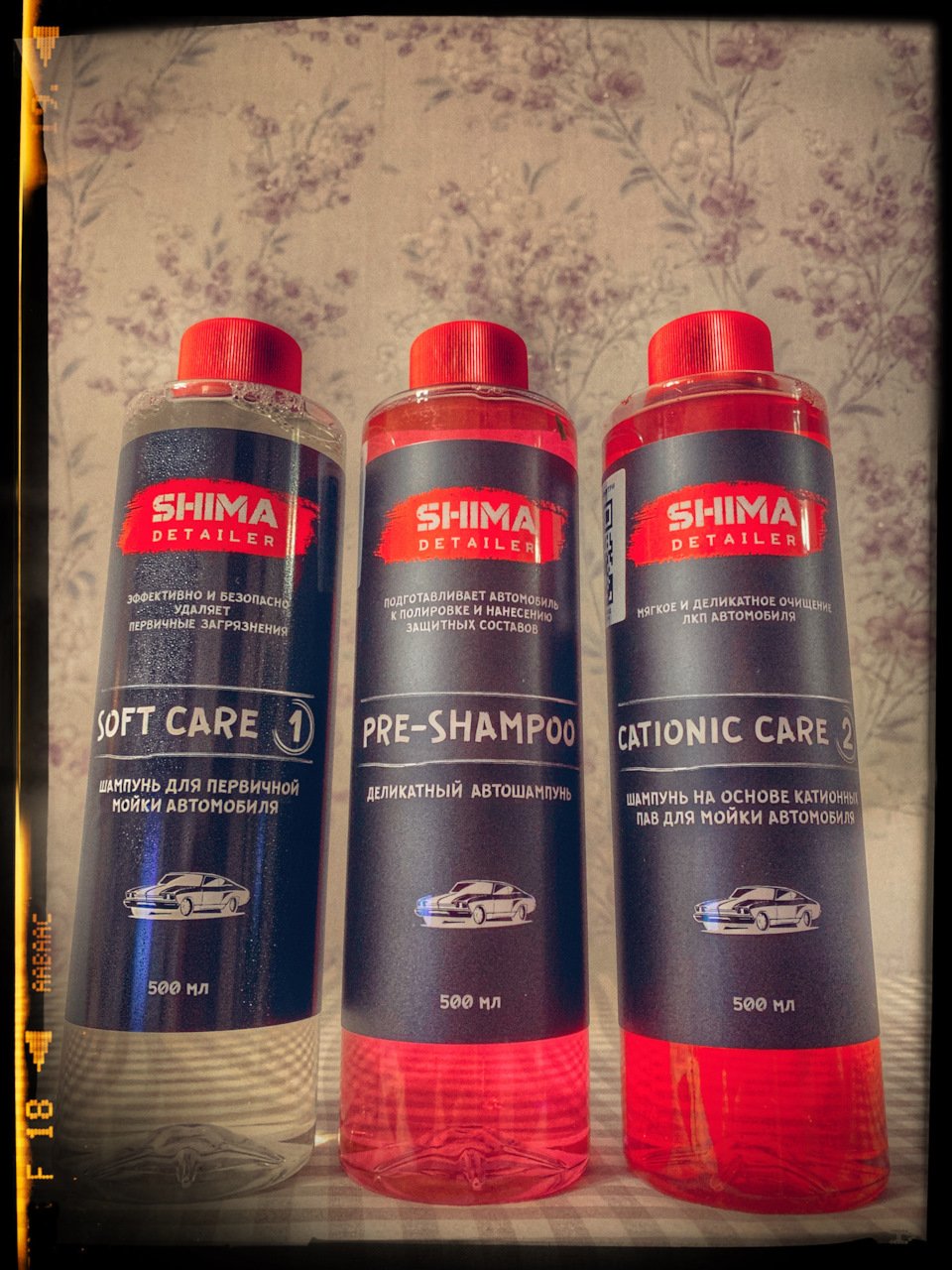 Автошампуни Shima Detailer — Toyota Spade, 1,5 л, 2014 года | мойка ...