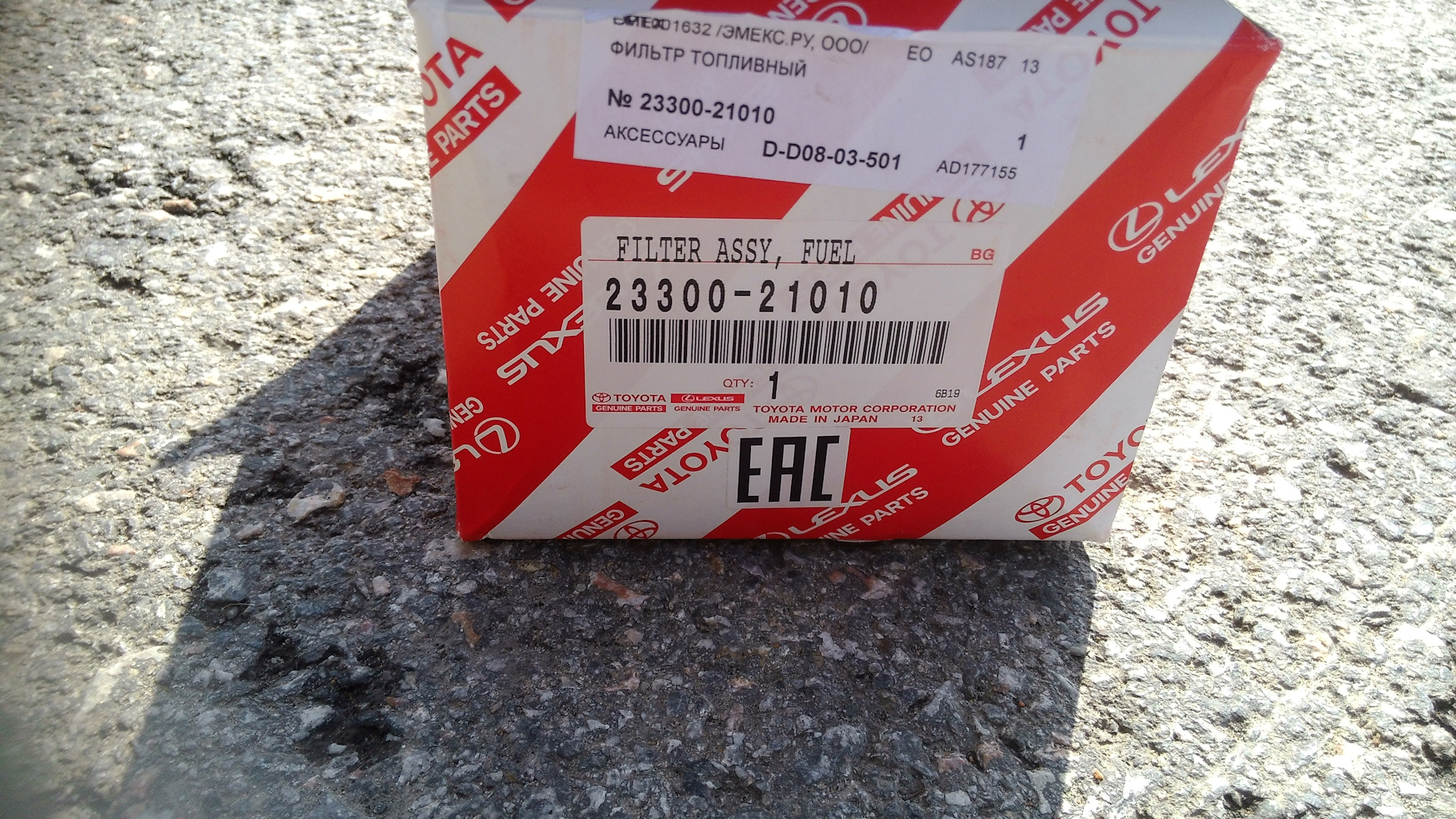 Замена топливного фильтра — Toyota Harrier (1G), 2,4 л, 2001 года ...