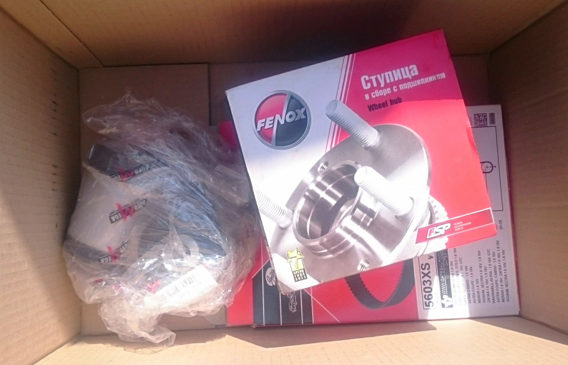 Загудело — Opel Astra H, 1,6 л, 2008 года | поломка | DRIVE2