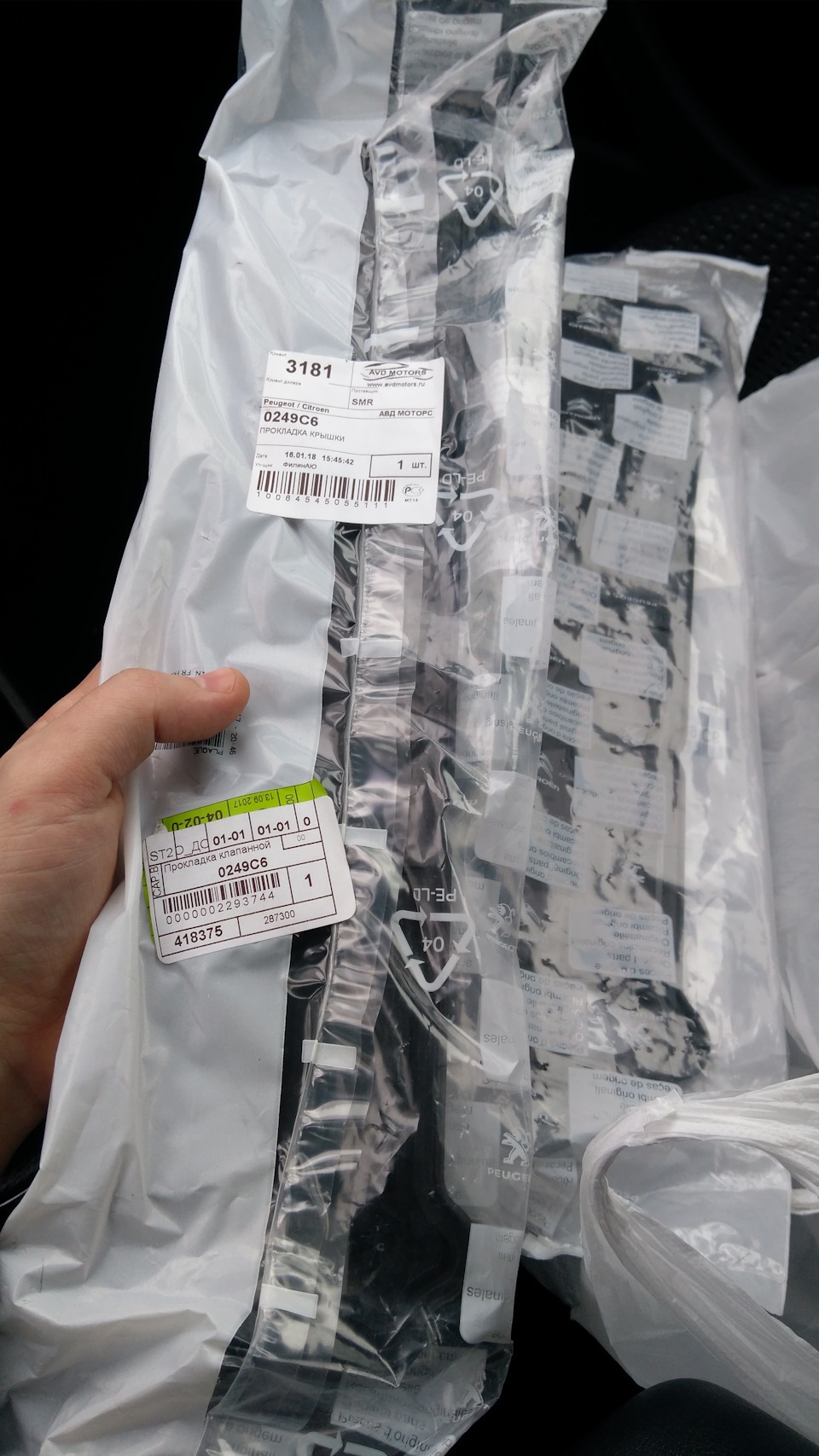 0249C6 Прокладка крышки клапанной Peugeot Citroen | Запчасти на DRIVE2