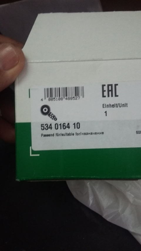 534016410 Натяжная планка INA | Запчасти на DRIVE2