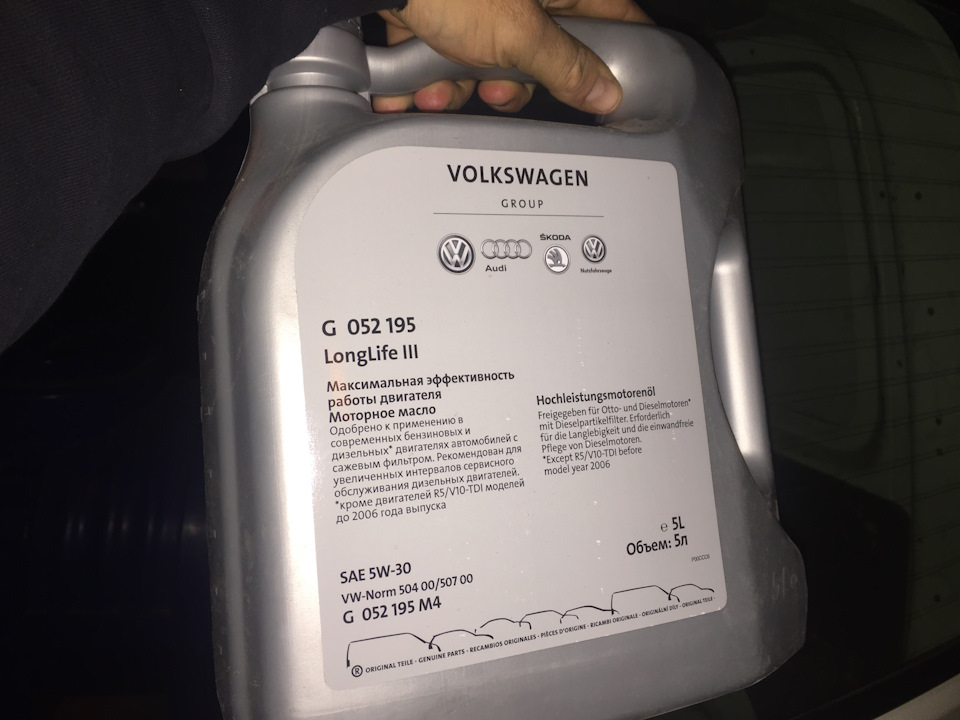 G052195M4 Моторное масло LongLife VAG | Запчасти на DRIVE2