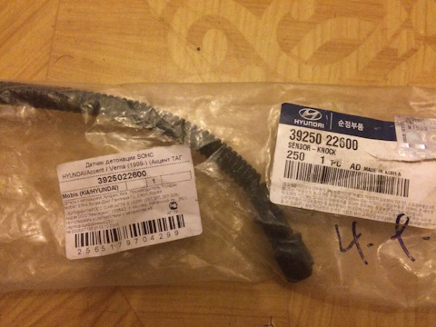 3925022600 Датчик детонации двигателя (sohs) KIA HYUNDAI | Запчасти на ...