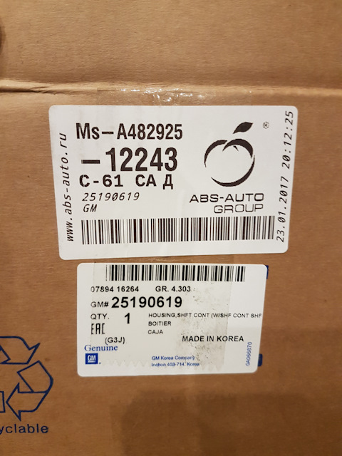 25190619 Механизм рычага переключения передач в сборе GM | Запчасти на ...