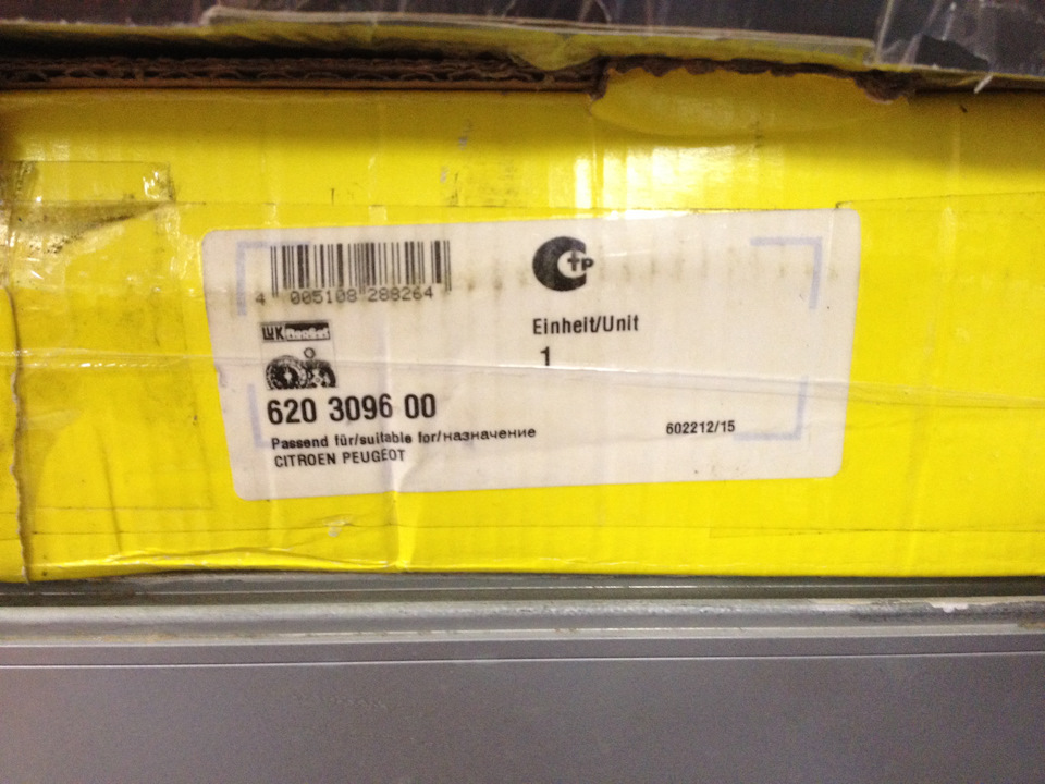 Комплект сцепления 620309600 на Citroen Berlingo (1G). | 4 900 ₽ в ...