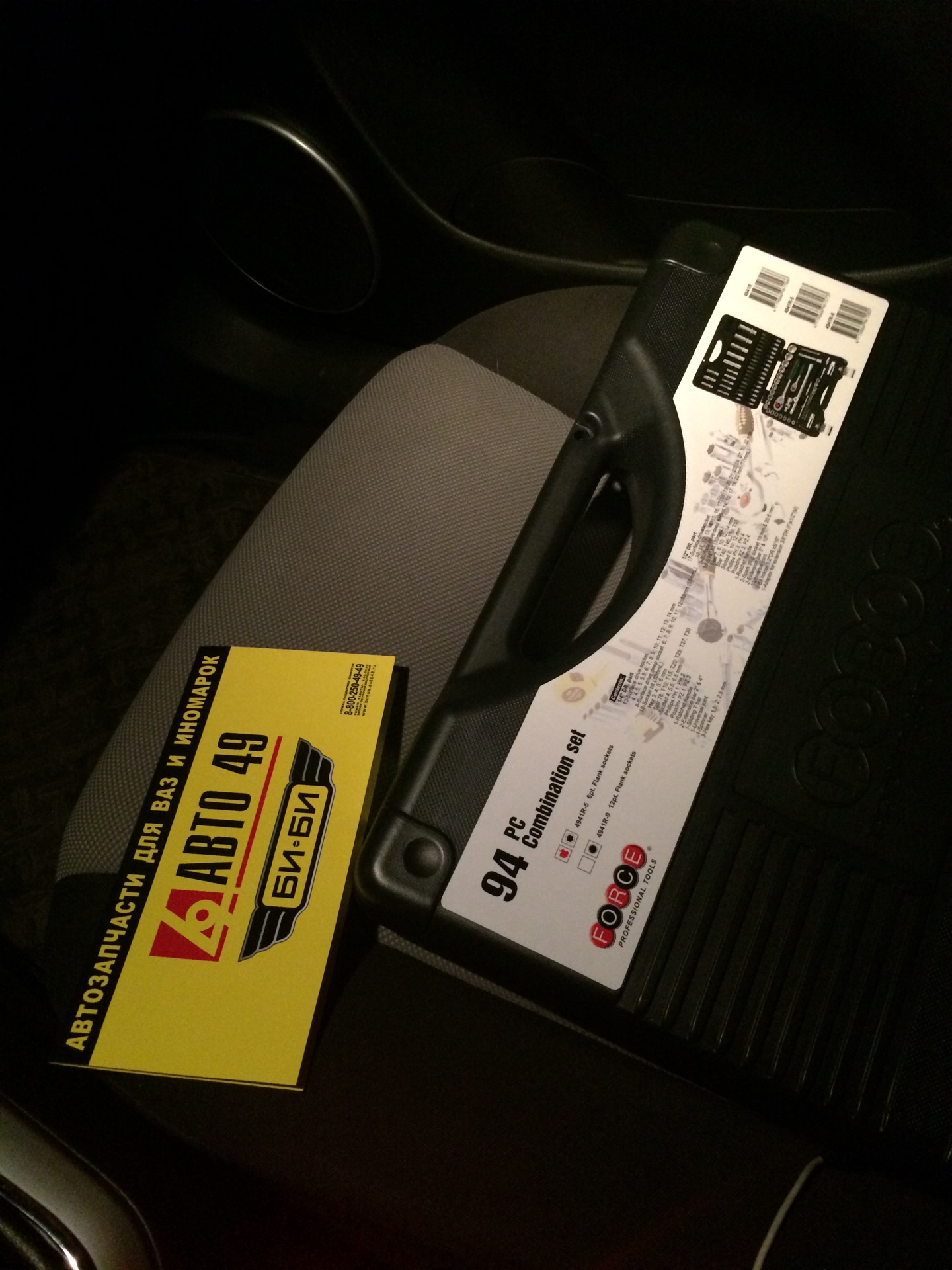 Подарок на 23) — Chevrolet Cruze (1G), 1,6 л, 2011 года | аксессуары ...