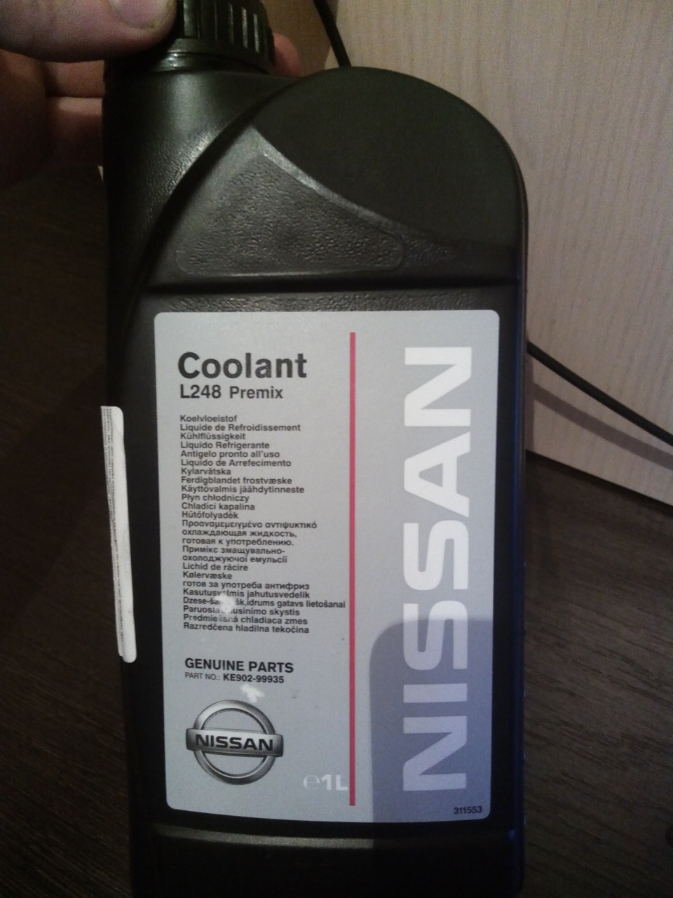 KE90299935 АНТИФРИЗ NISSAN 1L 40С ЗЕЛНЫЙ (EU) NISSAN INFINITI ...