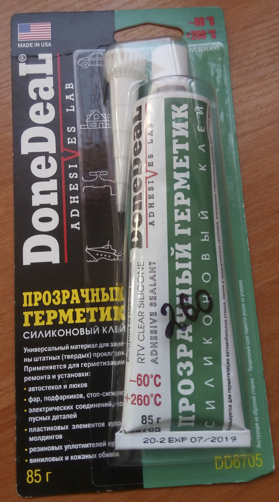 DD6705 Прозрачный силиконовый герметик-клей для стекол 85 DONE DEAL ...