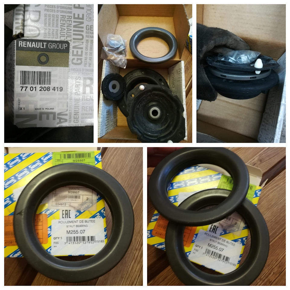 7701208419 Комп опоры амортизатора пер 4шт (мет, ре RENAULT | Запчасти ...