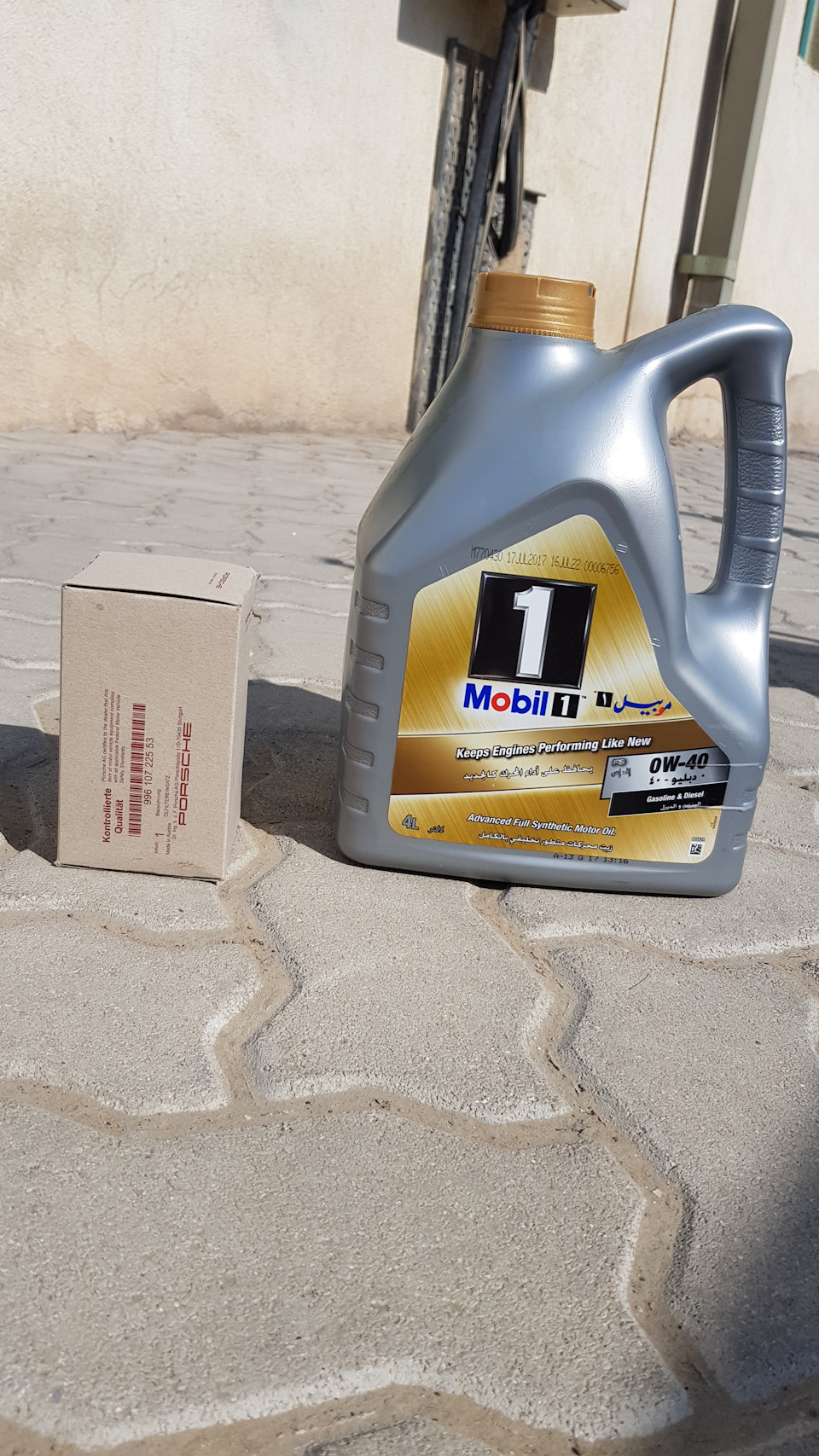 99610722553 Фильтр масляный VAG | Запчасти на DRIVE2