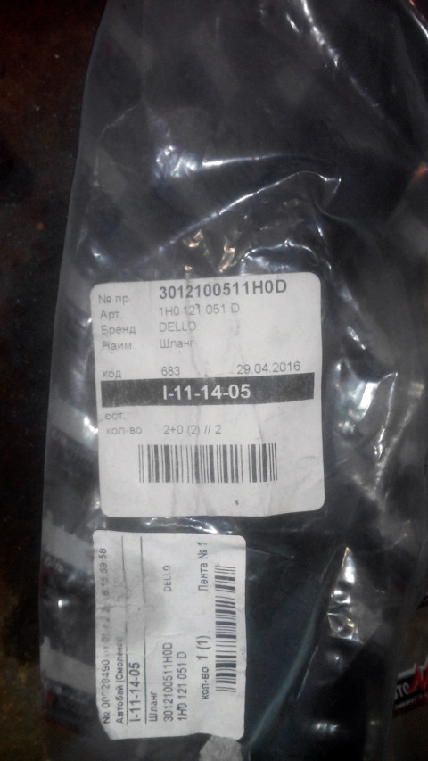 Разбираем мордашку) — Volkswagen Golf Mk3, 1,6 л, 1994 года | плановое ...