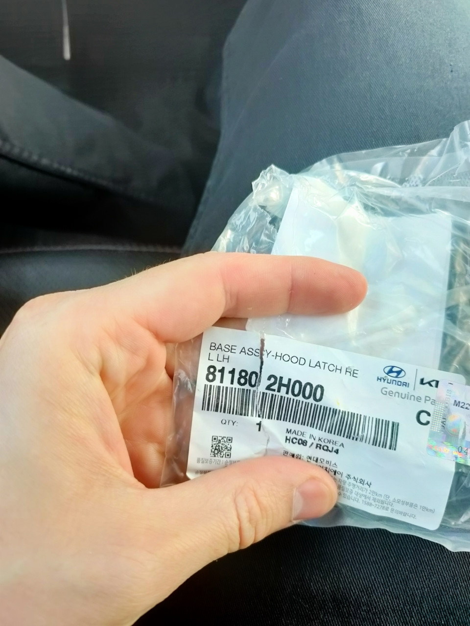 811802H000 Внутренний рычаг механизма открывания капота KIA HYUNDAI ...