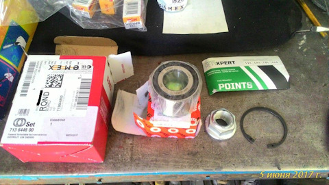 713644800 Комплект подшипника колеса FAG | Запчасти на DRIVE2