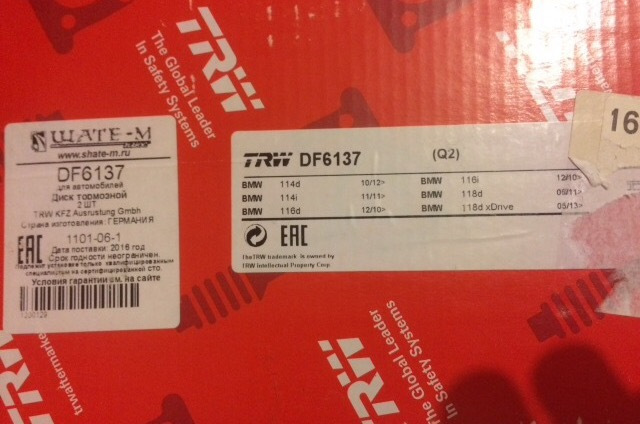 34216792225 Тормозной диск Зд BMW | Запчасти на DRIVE2