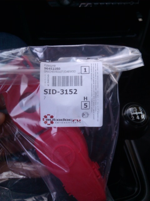 96452250 Крышка плюсовой клеммы АКБ GM | Запчасти на DRIVE2
