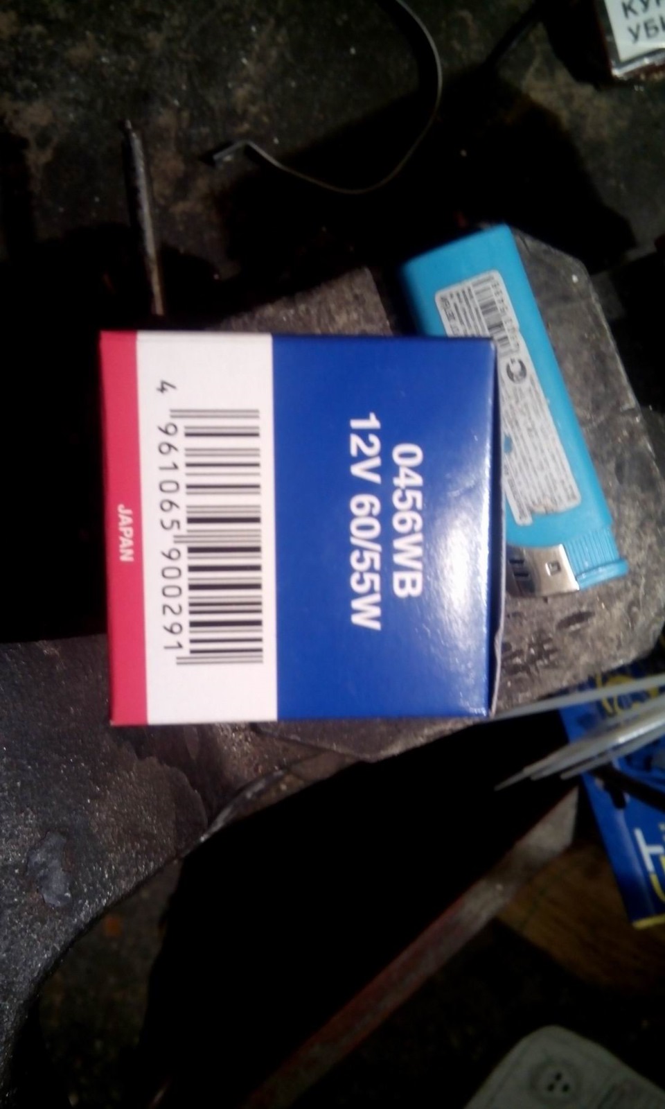 0456WB H4 12V 60/55W (ярко белый) T16 Лампа головного света Koito KOITO ...