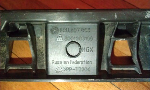 6RU807863 Накладка VAG | Запчасти на DRIVE2
