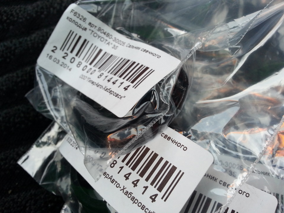 Замена масла, фильтра, прокладки клапанной крышки и сальников свечных ...