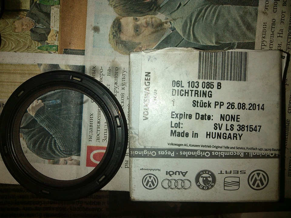 06L103085B Сальник коленчатого вала VAG | Запчасти на DRIVE2