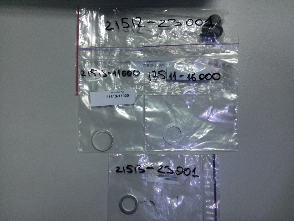 1751116000 Кольцо уплотнительное мкпп KIA HYUNDAI | Запчасти на DRIVE2