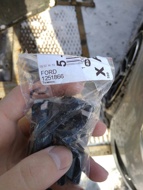 1251866 КЛИПСА КРЕПЕЖНАЯ 237 Ford | Запчасти на DRIVE2