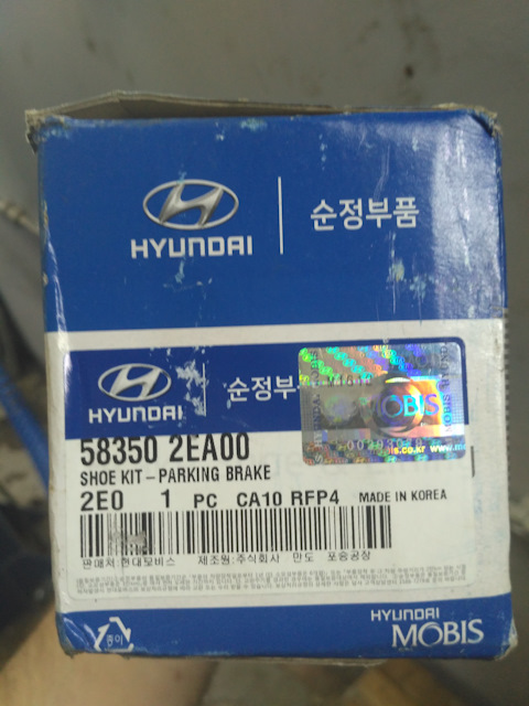 583502EA00 КОМПЛЕКТ ТОРМОЗНЫХ КОЛОДОК С НАКЛАДКАМИ (2ШТ) KIA HYUNDAI ...