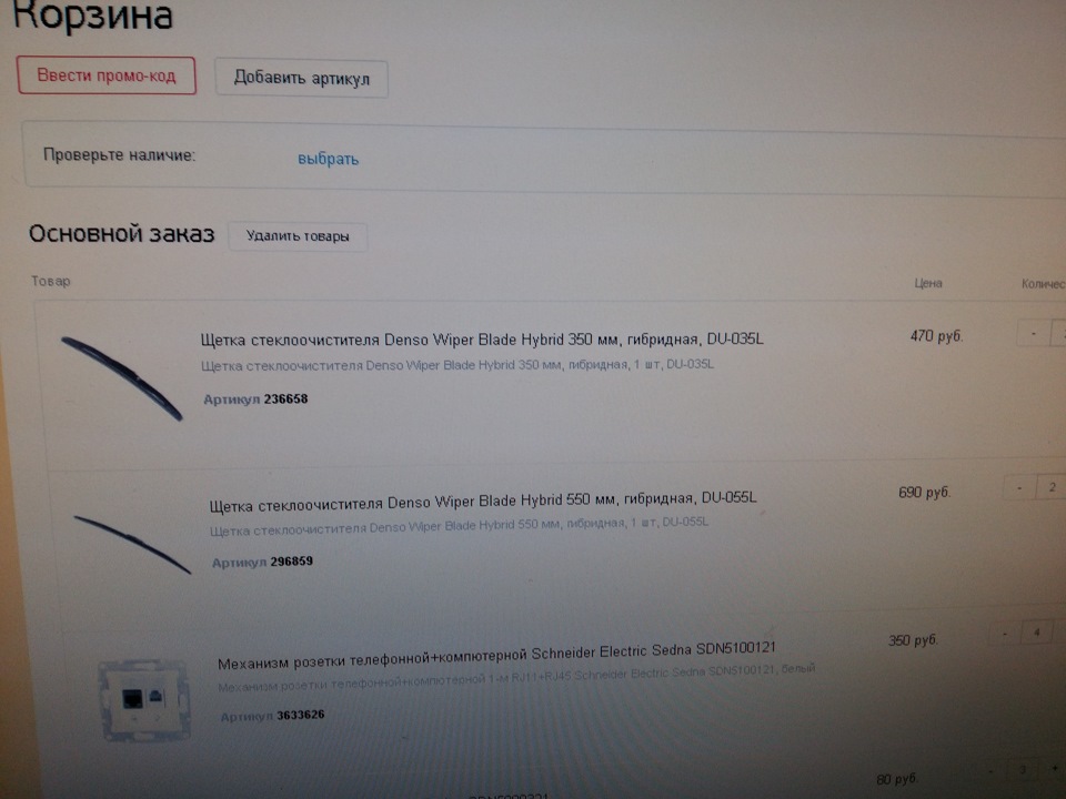 Головной свет, стопари, дворники Getz 1.4, 2008 — Hyundai Getz, 1,4 л ...