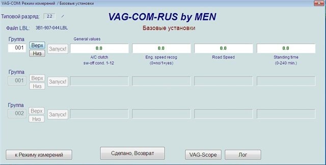 01274 — Air Flow Flap Positioning Motor (V71) 37-00 — Faulty. Ремонт ...