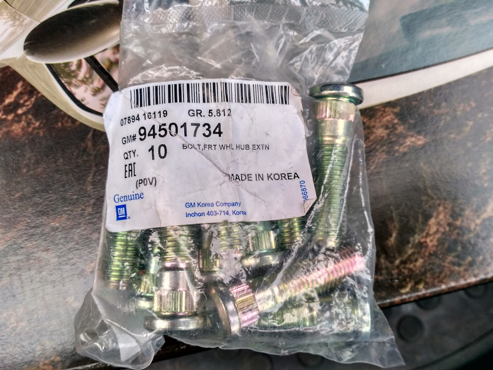 Удлиняем передние шпильки! — Honda Accord (7G), 2,4 л, 2005 года ...