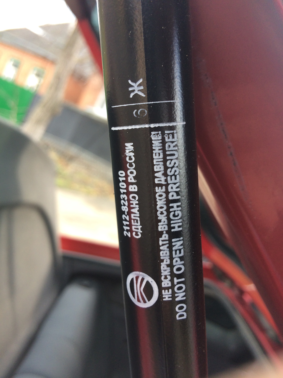 21128231010 Газовая пружина, крышка багажник LADA | Запчасти на DRIVE2