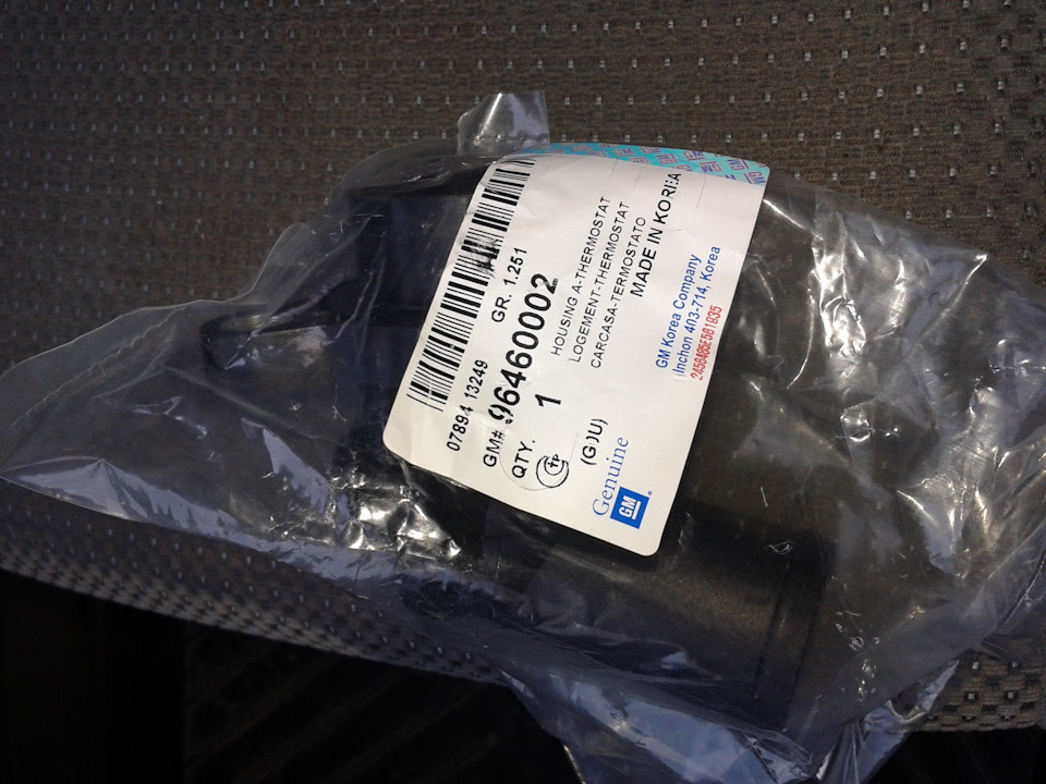 96460002 Термостат (1,4/1,6) GM | Запчасти на DRIVE2