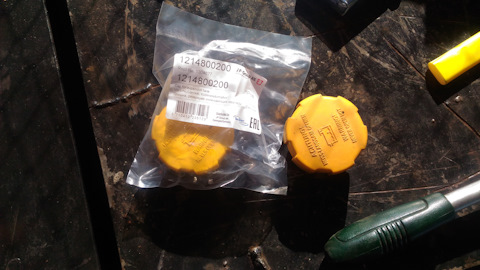 1304677 Крышка расширительного бачка / Astra-H, Corsa-D, Signum, Vectra ...