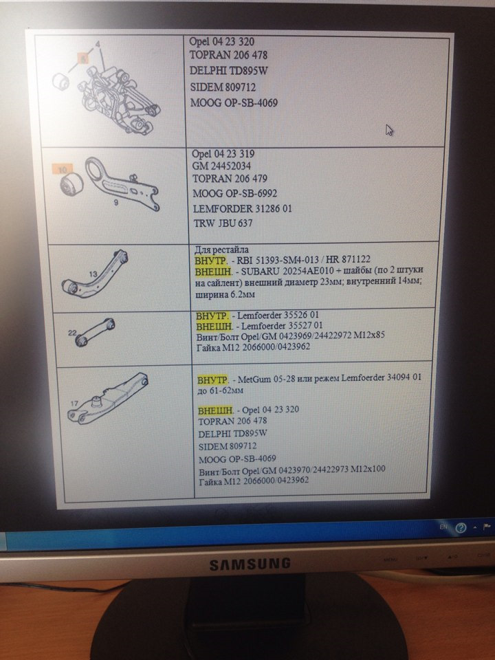 3552601 Подвеска, рычаг независимой подвески колеса LEMFORDER ...