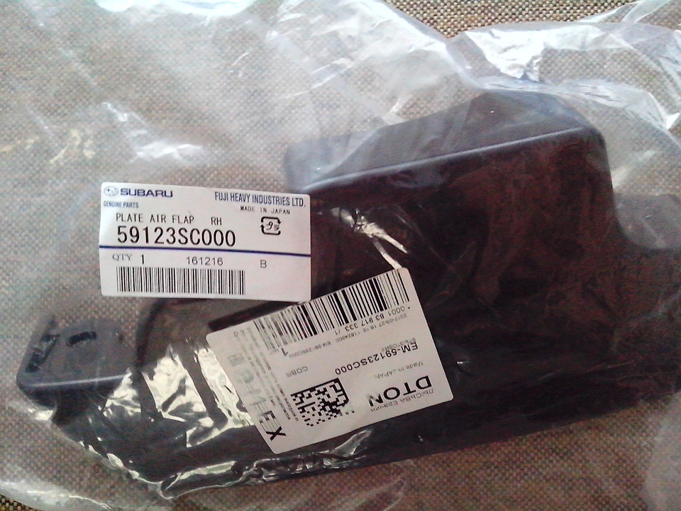 Внимание к мелочам (часть 1) — Subaru Forester (SH), 2 л, 2008 года ...