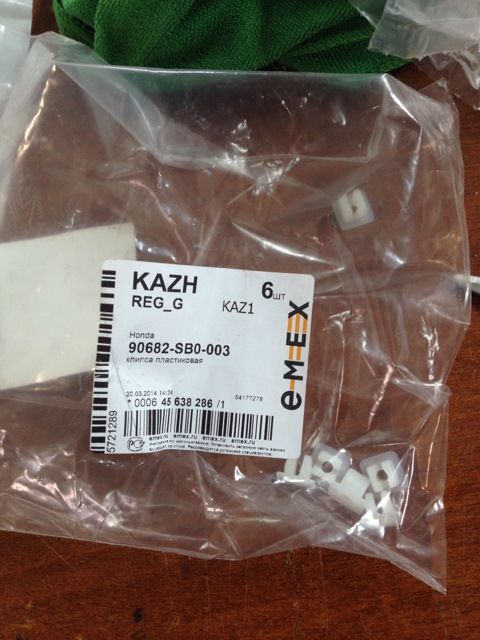 90682SB0003 КЛИПСА КРЕПЕЖНАЯ 170 Honda | Запчасти на DRIVE2