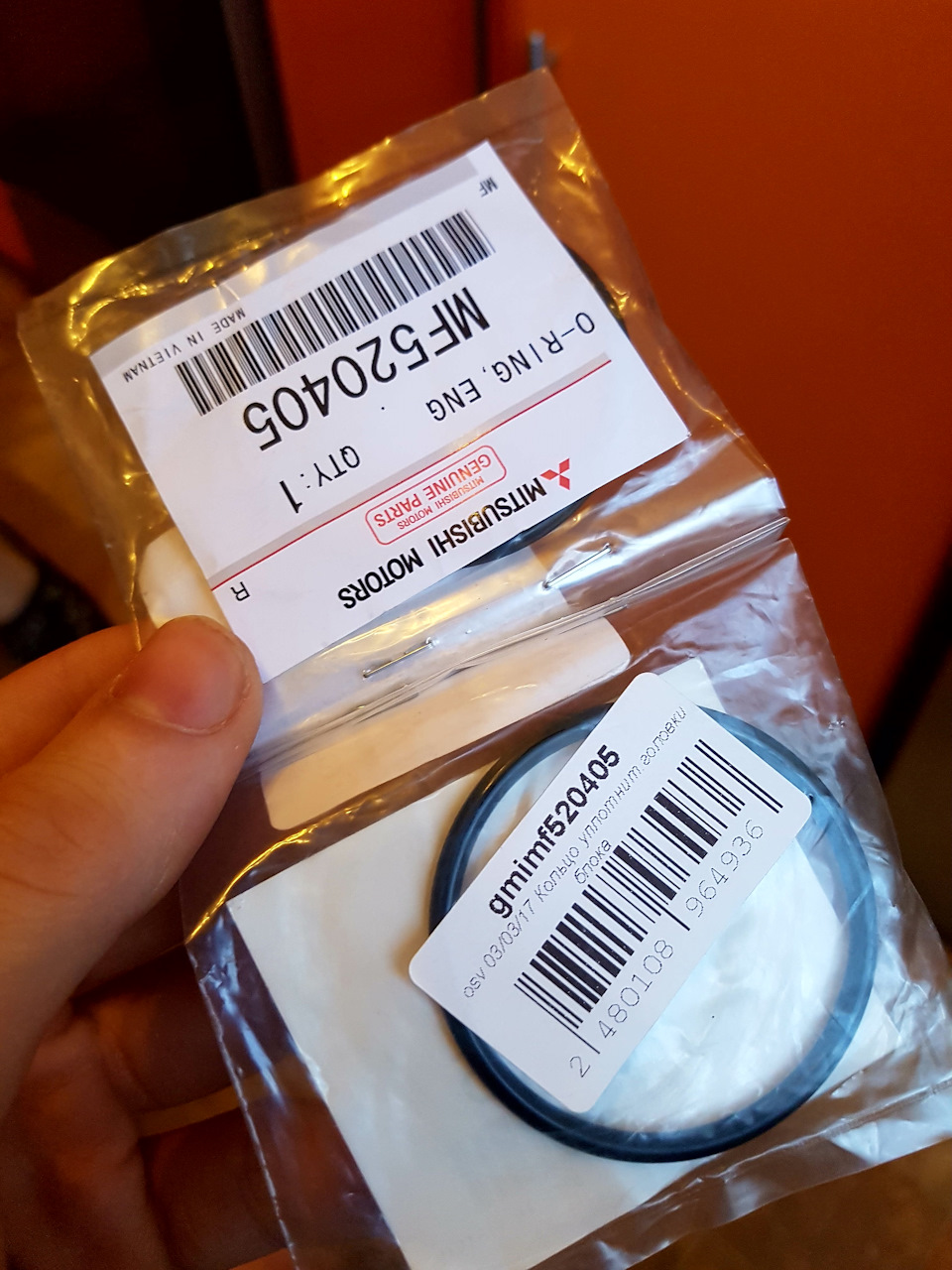 MF520405 КОЛЬЦО УПЛОТНИТЕЛЬНОЕ ГОЛОВКИ БЛОКА (PAJERO III) Mitsubishi ...