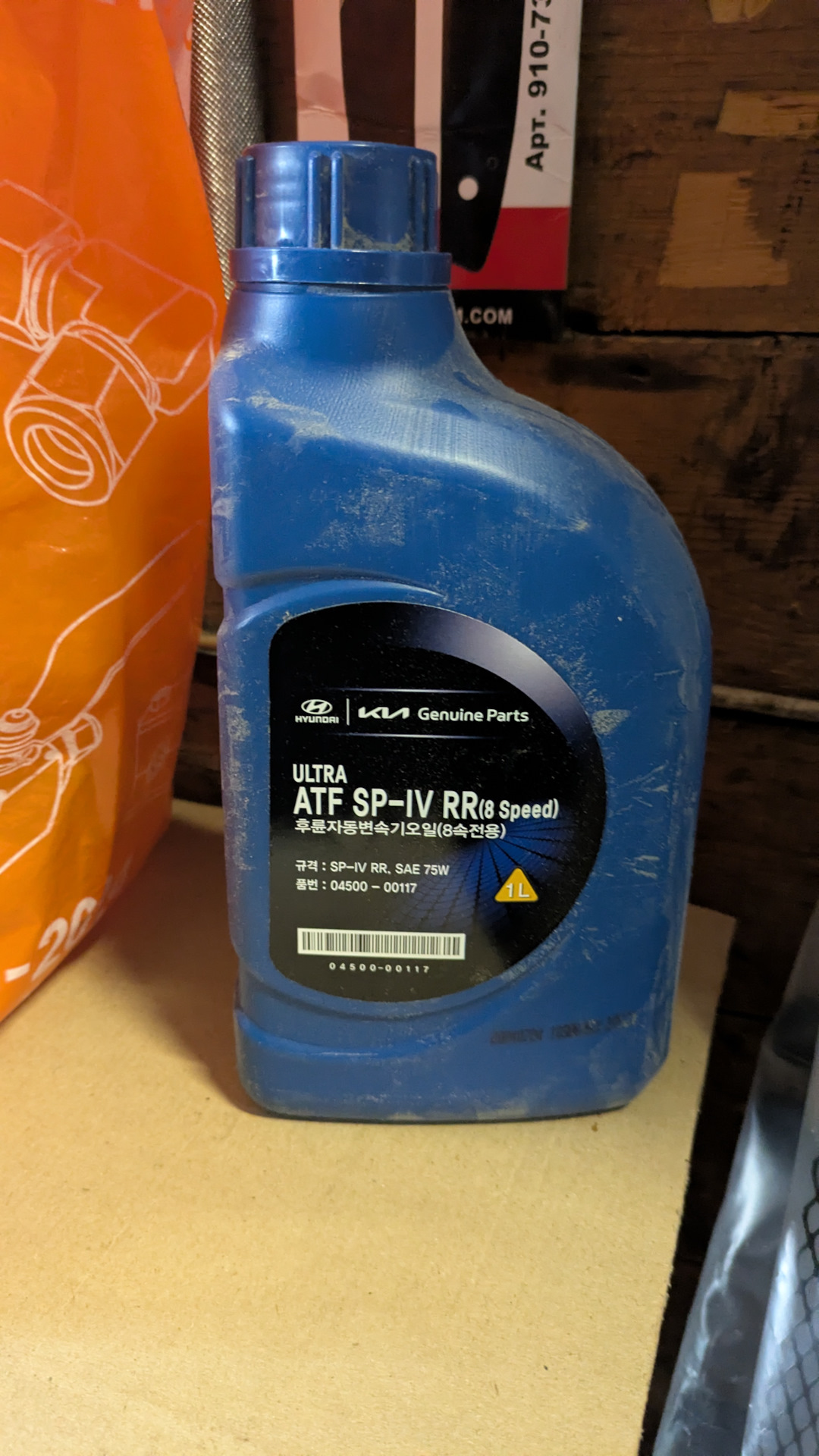 Частичная замена масла в АКПП — KIA Mohave (HM2), 3 л, 2021 года | плановое ТО | DRIVE2