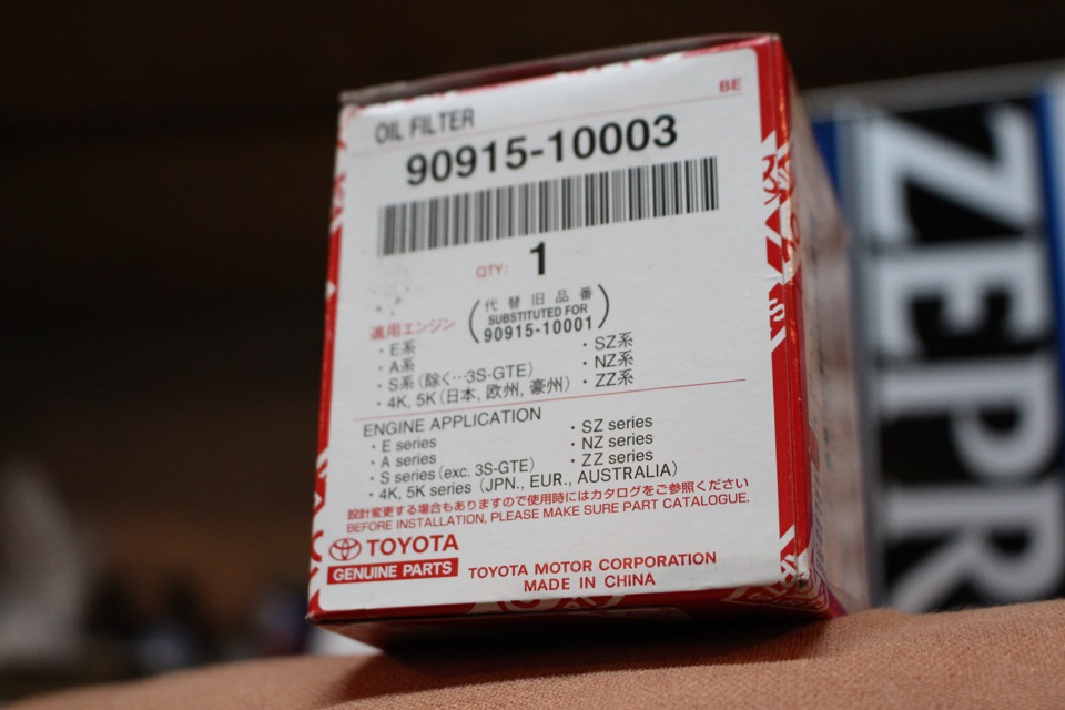 9091510003 Фильтр масляный TOYOTA LEXUS | Запчасти на DRIVE2