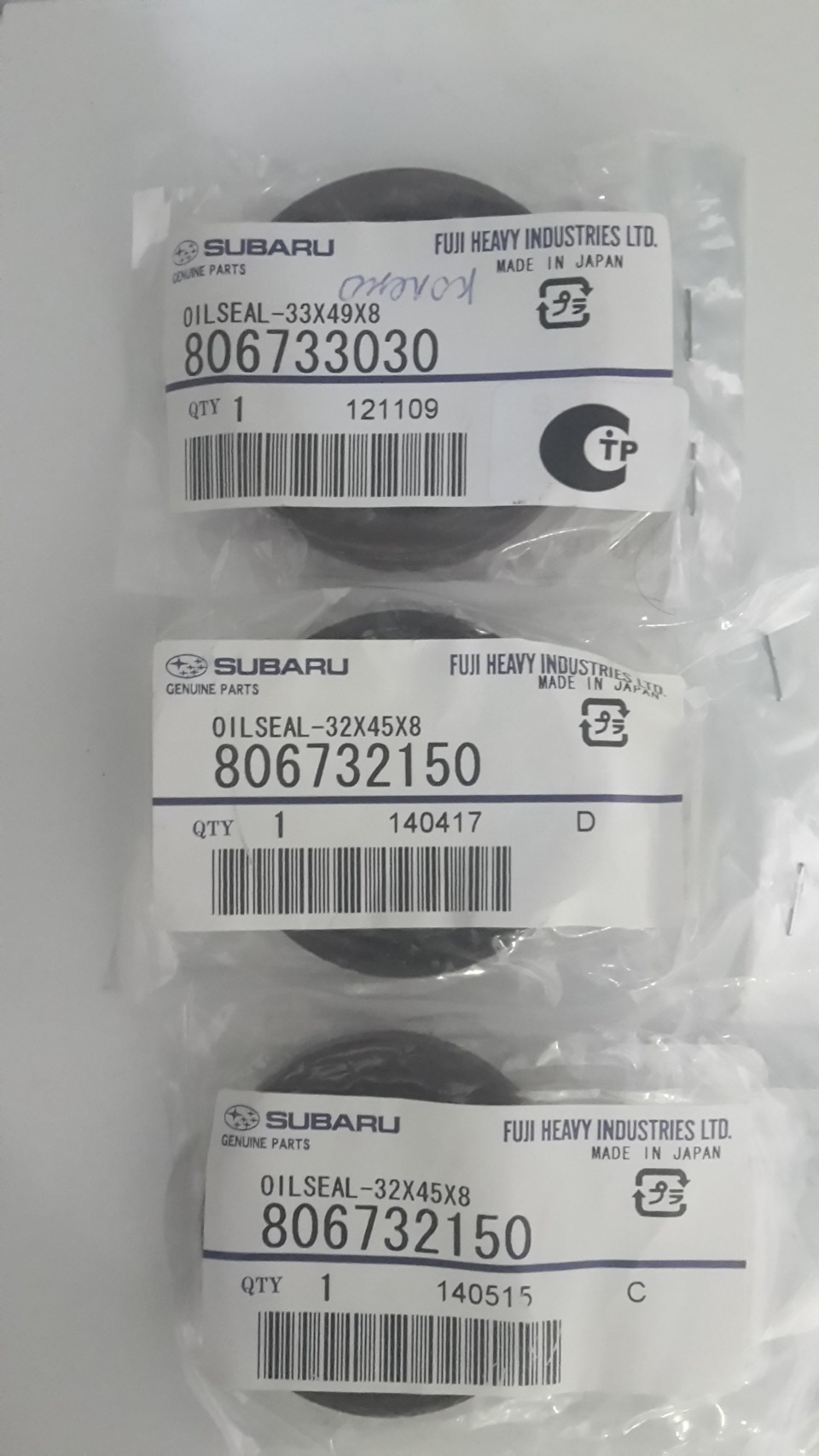 То что применялось при ремонте — Subaru Legacy (BL/BP), 3 л, 2004 года ...