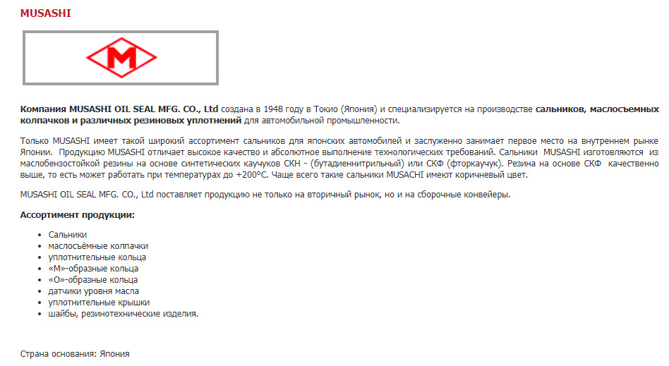 задняя подвеска(замена сальника) — Toyota Land Cruiser Prado 120-series ...