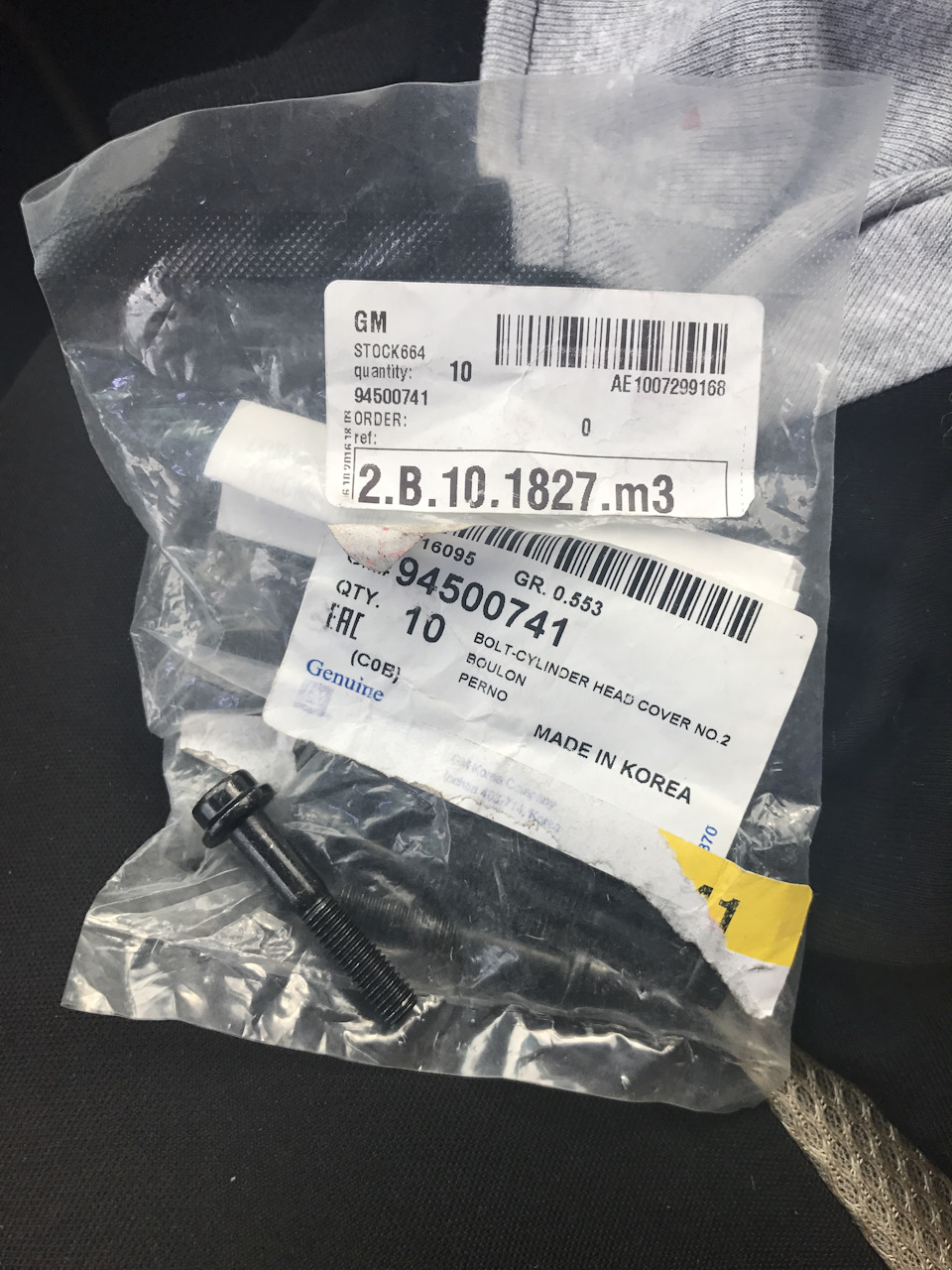 94500741 Болт М6 GM | Запчасти на DRIVE2