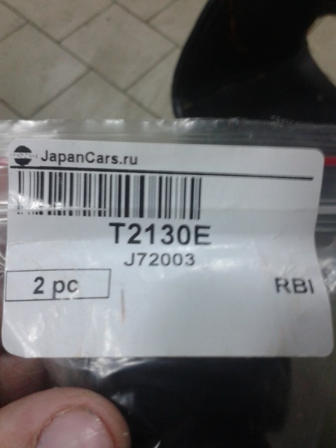 T2130E Втулка стабилизатора RBI | Запчасти на DRIVE2