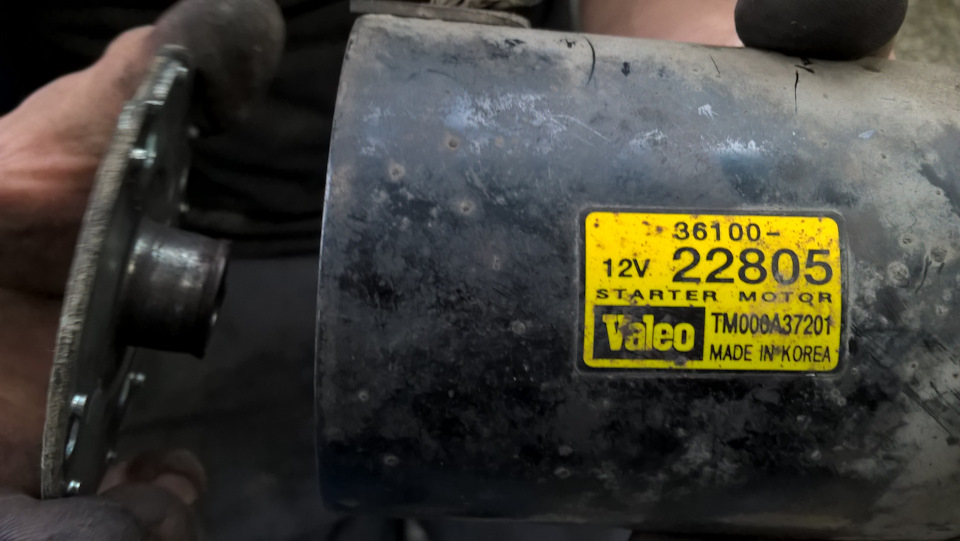 Стартер Акцент МКПП 36100-22805 — Hyundai Accent (2G), 1,5 л, 2008 года ...