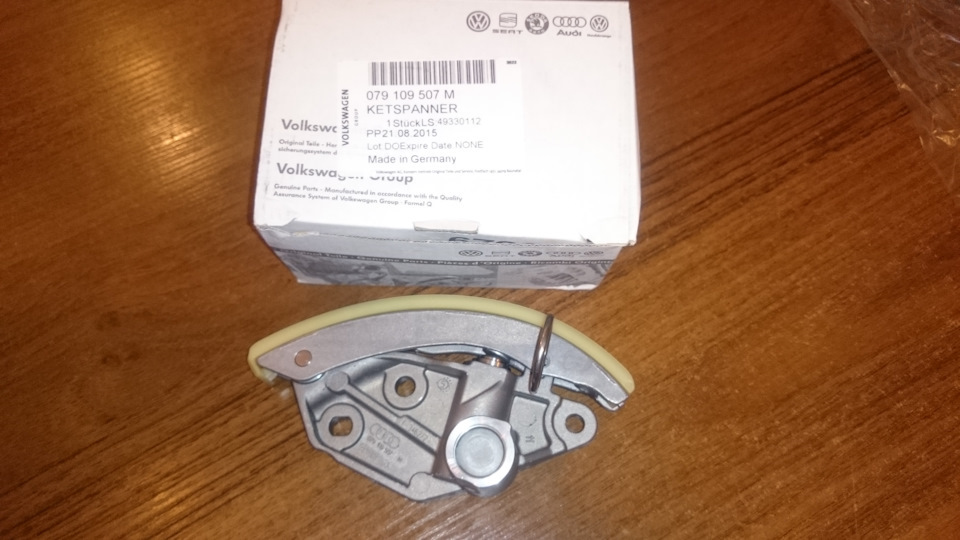 079109507M Натяжное устройство VAG | Запчасти на DRIVE2